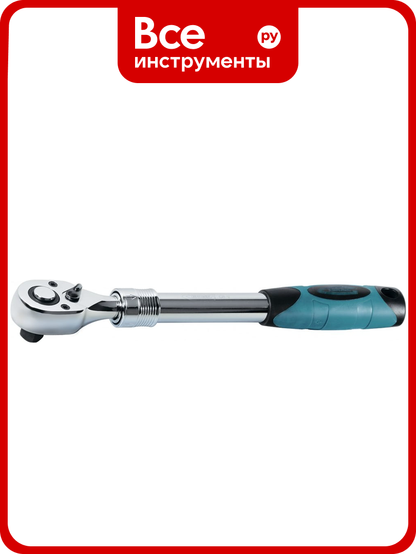 Телескопический трещоточный ключ 1/2" GROSS 14070