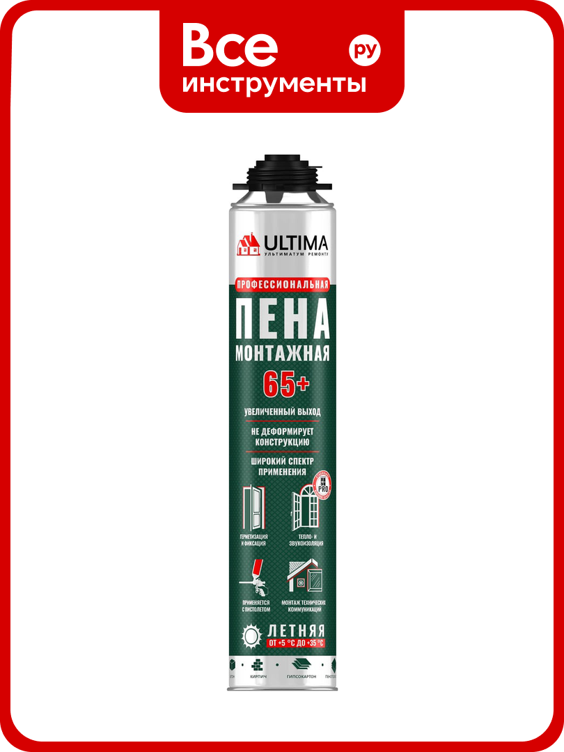 Монтажная пена зимняя профессиональная ULTIMA (W) PRO 65+, 820 мл. UPRO65W