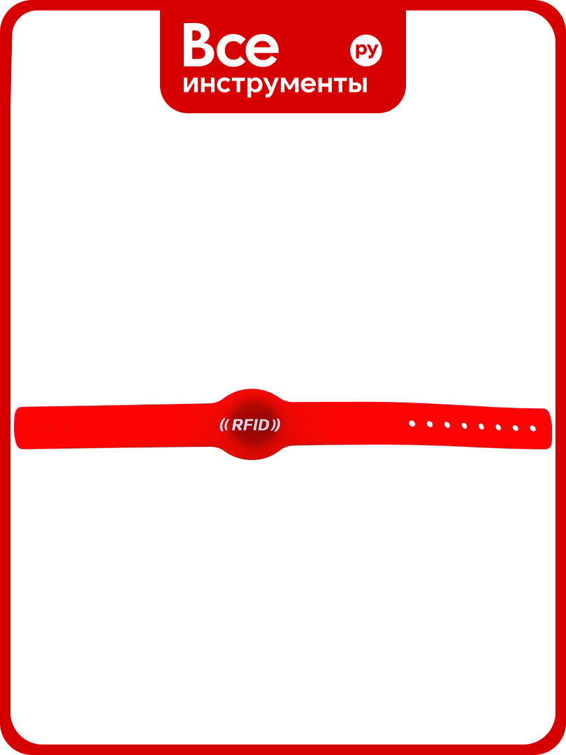 Браслет ID ZKTEco Wristbands красный 00-00013315