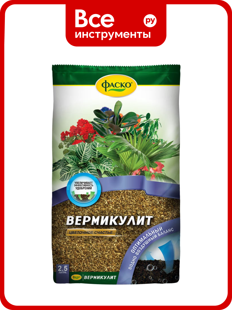 Вермикулит Фаско Цветочное счастье 2.5 л Of000071625