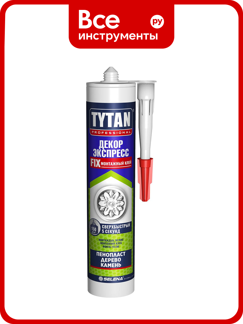 Клей монтажный TYTAN PROFESSIONAL декор экспресс белый 310 мл 16103 247380, 400 г, силиконовая