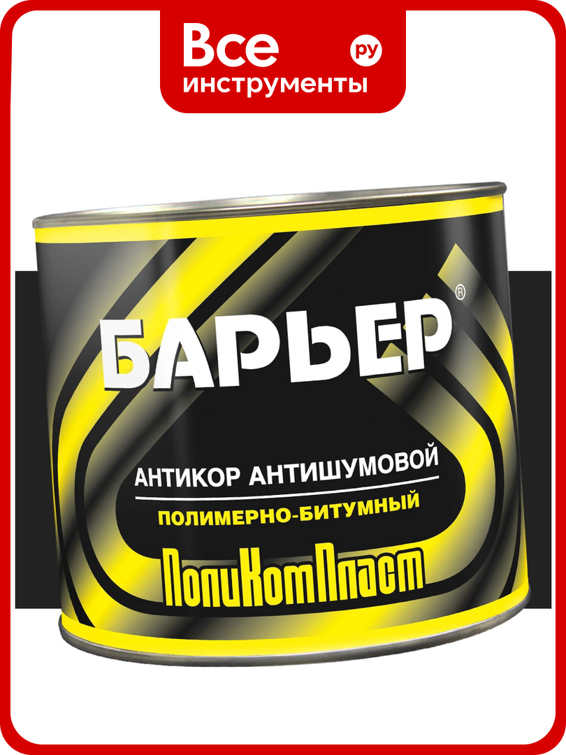 Антикоррозийное покрытие барьер РТ180127, битумная основа, 2,2кг, черный