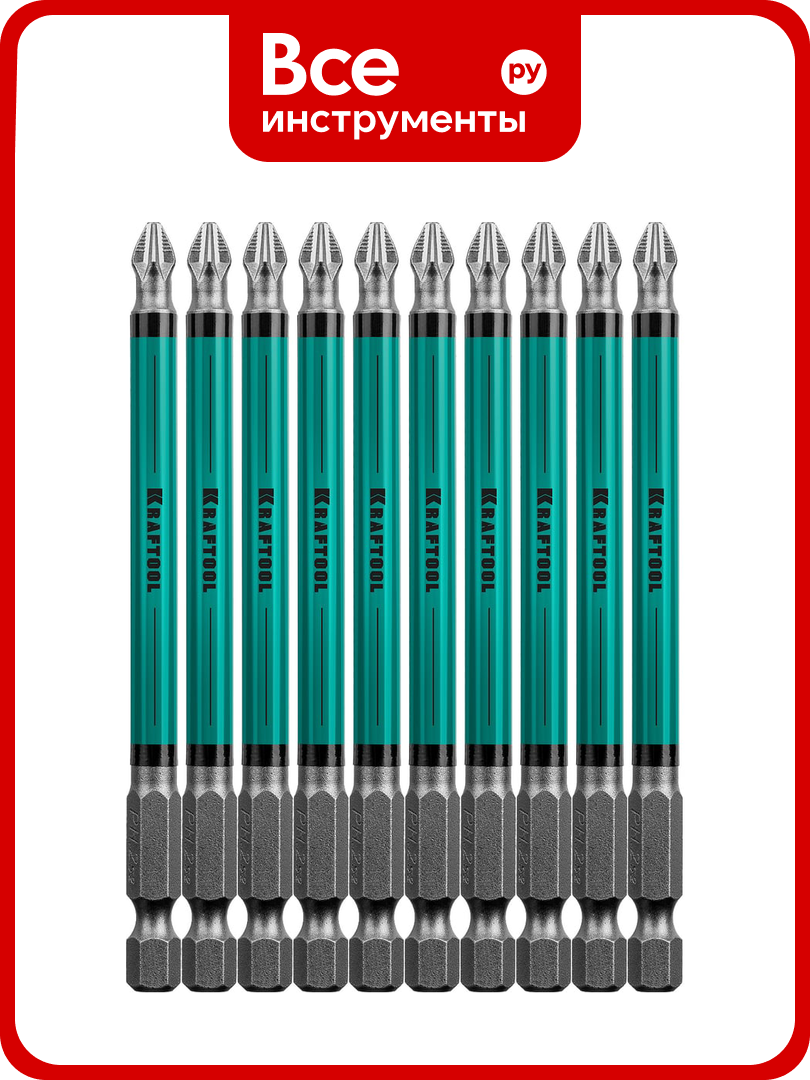 Биты KRAFTOOL Optimum Line PH2, 100 мм, E 1/4", 10 шт 26122-2-100-10