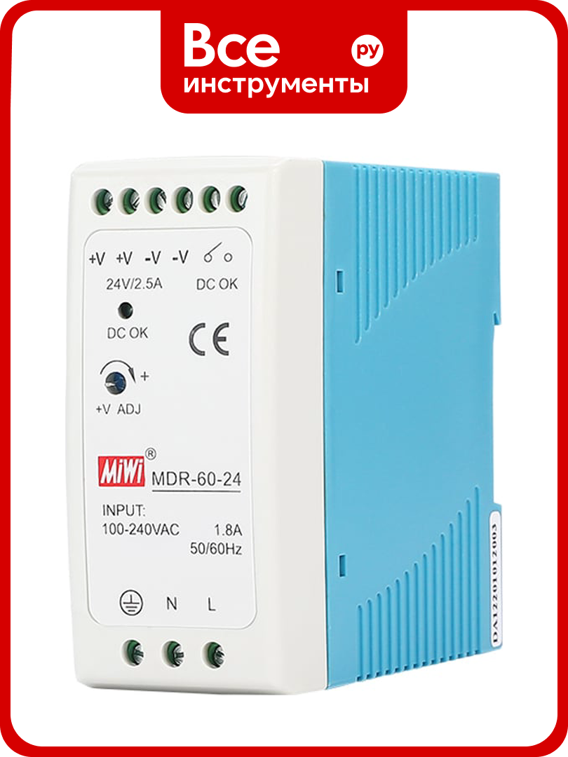 Блок питания MIWI на DIN-рейку MDR-60-24 с защитой от короткого замыкания и повышенного напряжения, импульсный тип