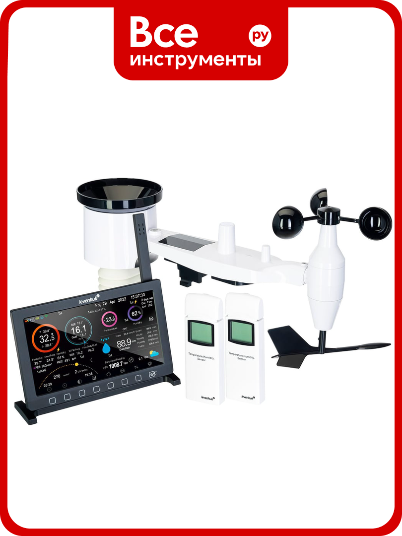 Метеостанция Levenhuk Wezzer PRO LP500 83221 датчик Wi‑Fi, система измерения давления, температуры и влажности