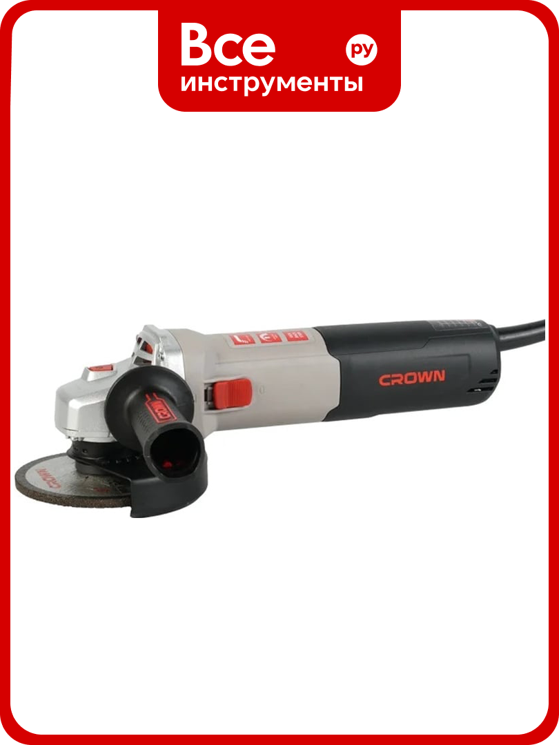 УШМ CROWN CT13677-125RSV, 1500Вт, 2800-11000об/мин, диаметр диска 125мм