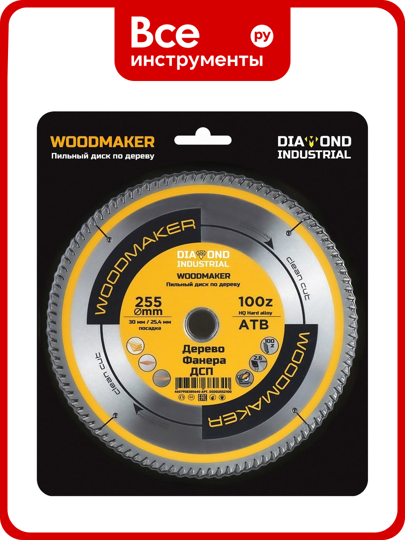 Диск пильный по дереву Woodmaker 255x30/25.4 мм, Z=100 ATB Diamond Industrial DIDD255Z100