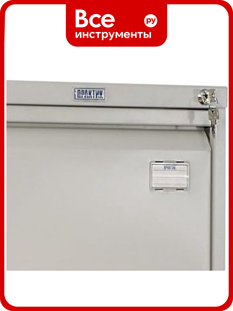 Картотека практик AFC-05 S20299050102 стальная с раздвижными дверями и ключевым замком, выдвижные ящики