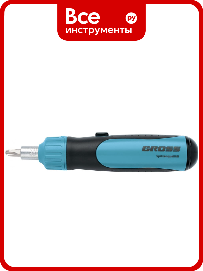 Реверсивная отвертка с механизмом SmartPush GROSS 12 шт. S2 11611, извлечения бит