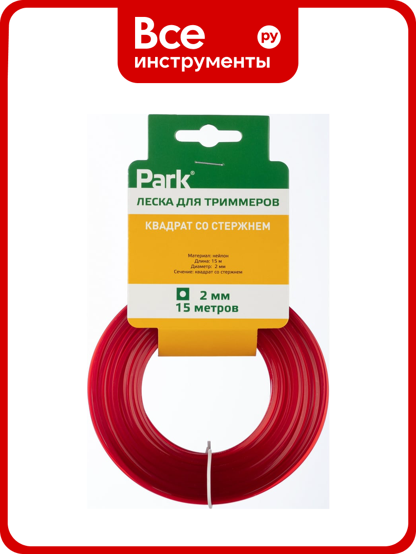Леска для триммеров 2 мм, 15 м, квадрат со стержнем PARK 990634