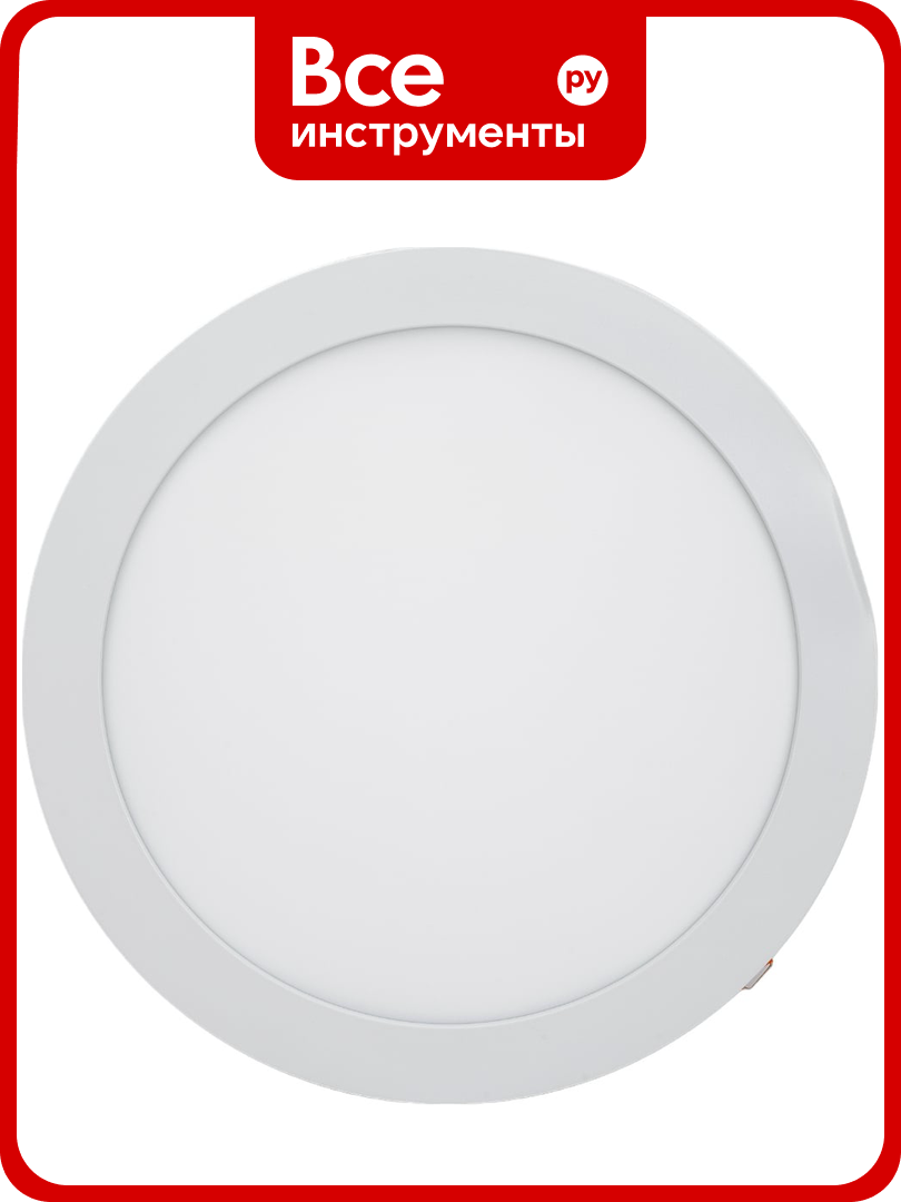 Светодиодный круглый светильник ЭРА LED 1-24-6K LED 24W 220V 6500K Б0019835, матовый алюминиевый корпус, защита