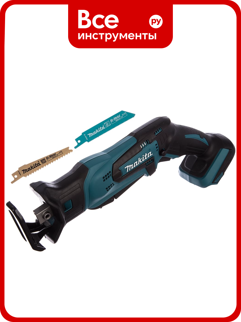 Сабельная пила Makita LXT DJR185Z с шестигранным хвостовиком, профессиональная аккумуляторная, встроенная подсветка