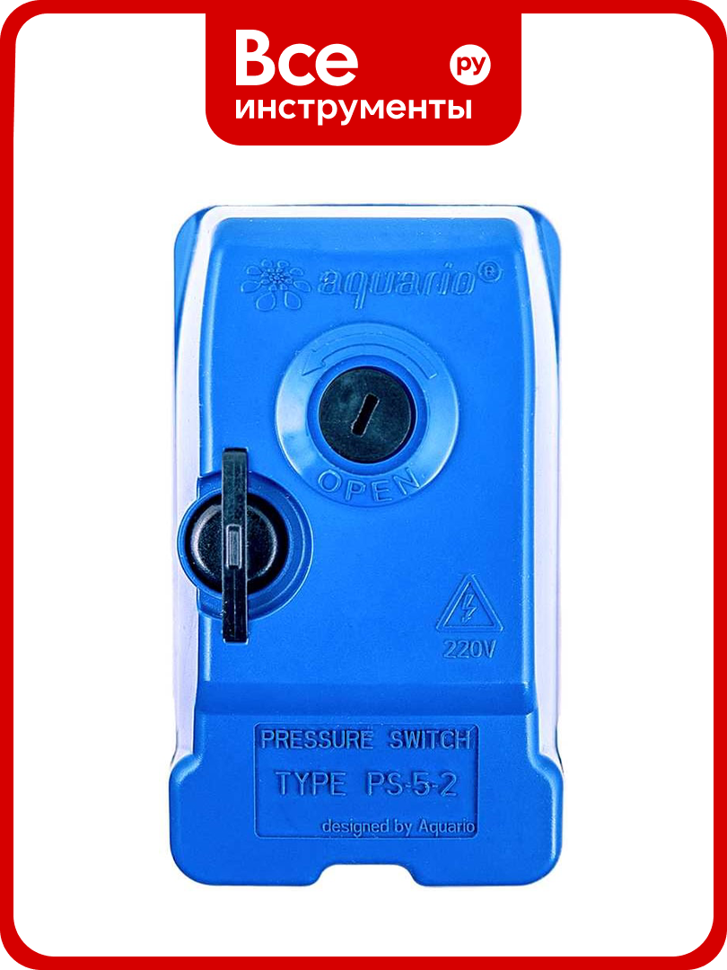Реле давления AQUARIO PS-5-2 (вращ. гайка) 6352, гидравлическое реле с латунным фланцем, степень защиты IP44 класса