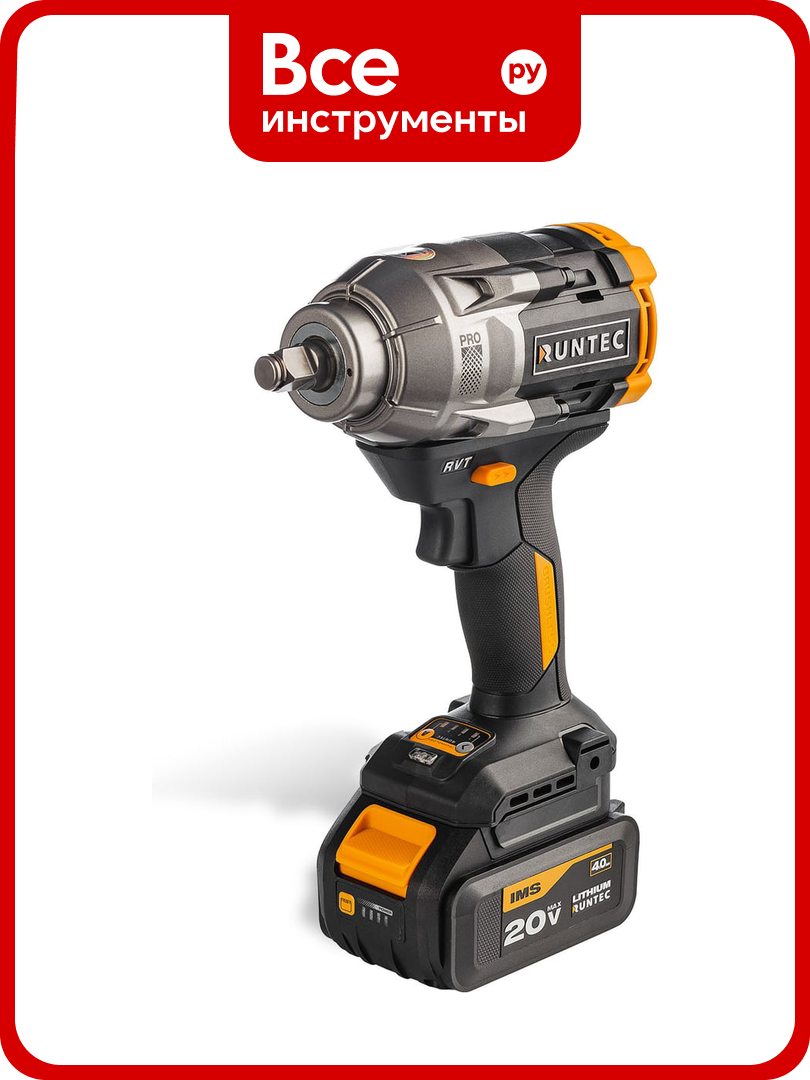 Гайковерт ударный аккумуляторный RUNTEC PRO 1/2, 20В, 2*4Ач, 1100Нм RT-IW1100