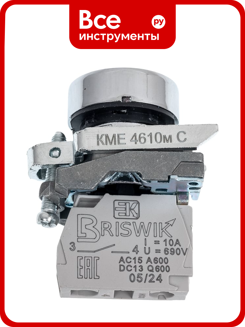 Выключатель Briswik КМЕ 4610м-С черный IP65, кнопочный модульный тип для монтажа на печатную плату