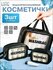 Косметичка ширина: 30 см., высота: 21 см., , черный