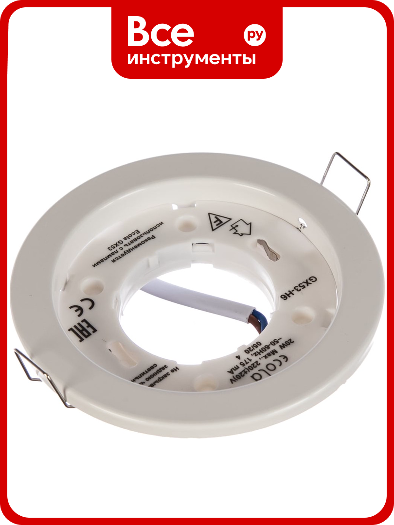 Встраиваемый металлический светильник Ecola Light GX53-H6 плоский белый