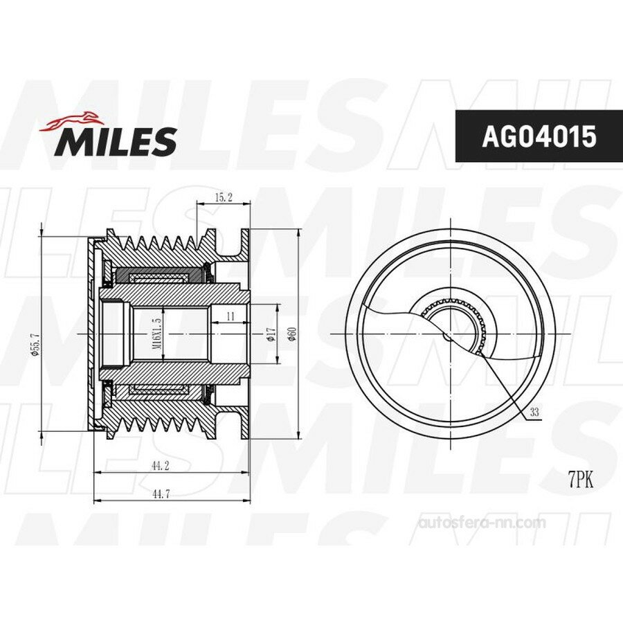 MILES AG04015 Муфта свободного хода MB W203/W211 1.6-2.3 02-