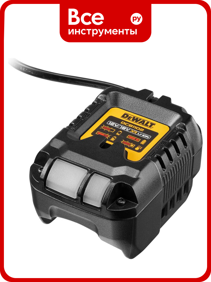 Зарядное устройство Dewalt DCB1102, поддержка Li-ion аккумуляторов 10.8/14.4/18/54 В, профессиональное использование