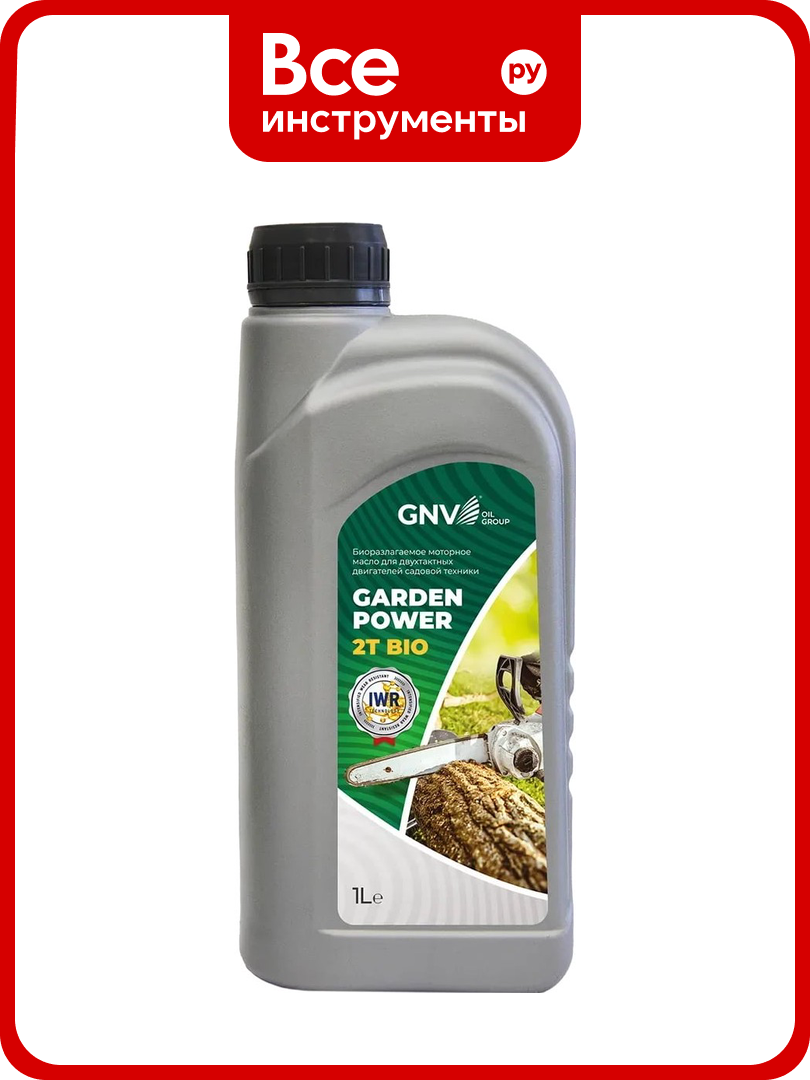 Масло Garden Power 2T Bio (зеленый) API TC, JACO FC, ISO L-EGС GNV 1 л, для понижения дымности выхлопа