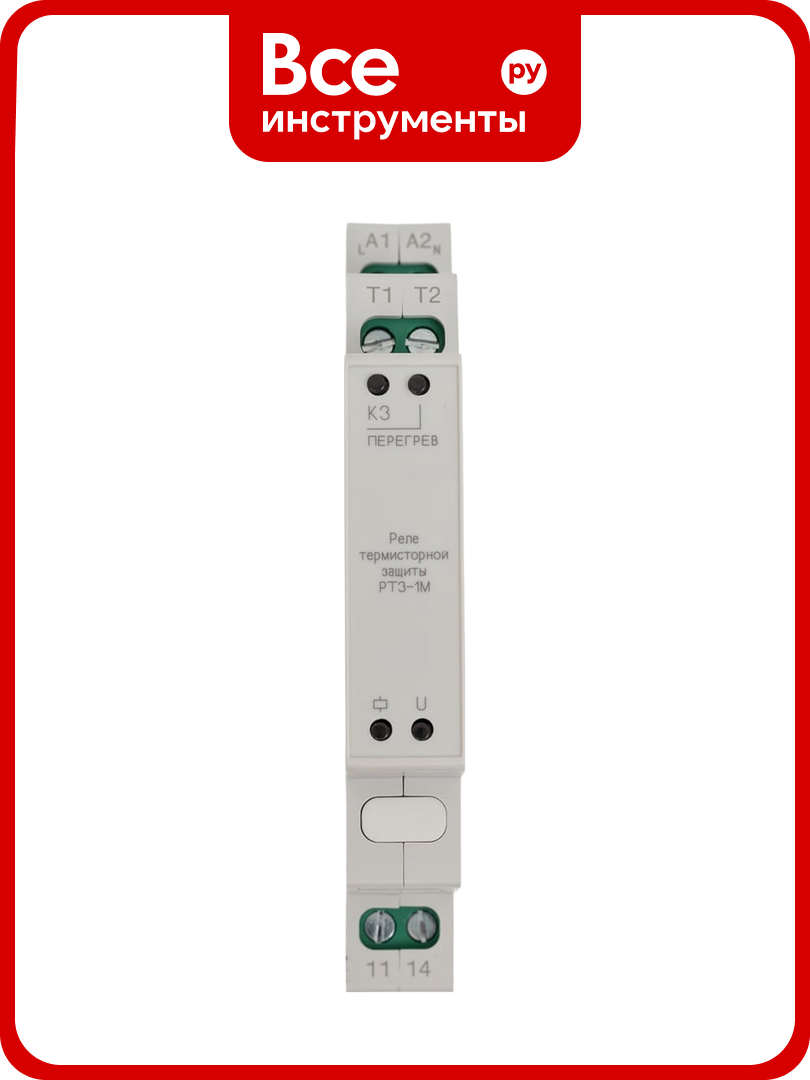 Реле термисторной защиты двигателя Меандр РТЗ-1М AC230В УХЛ4 A8302-16936984