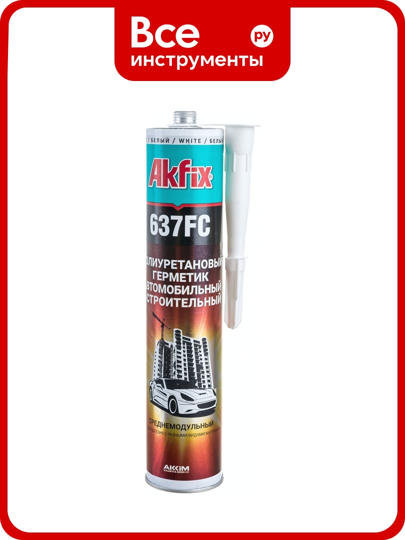 Полиуретановый быстросохнущий герметик Akfix 637FC, белый, 310 мл AA372