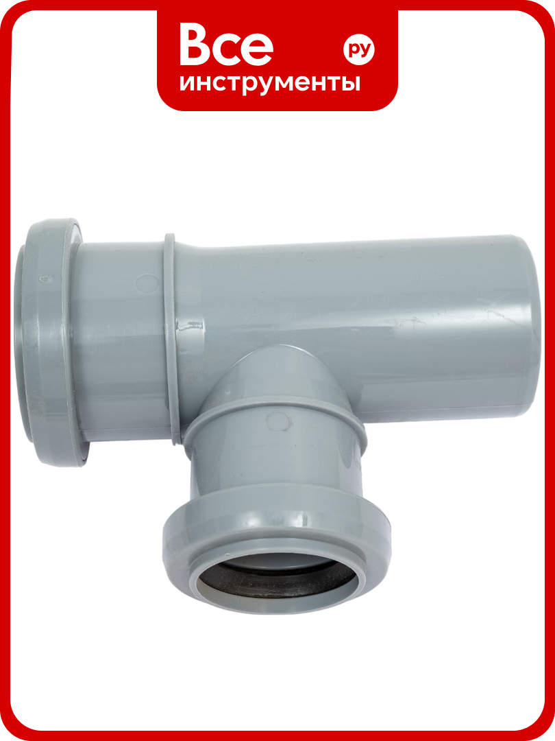 Тройник VALFEX 87.5 градусов, 50-40, внутренняя канализация 24050040
