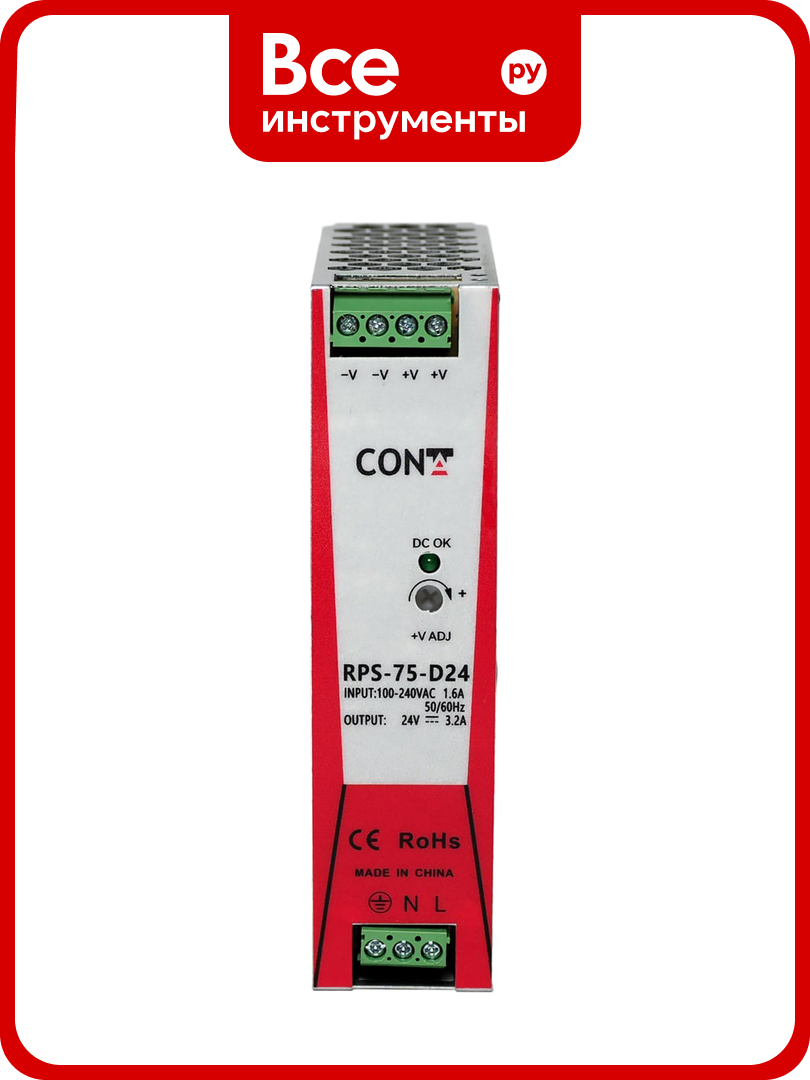 Блок питания CONTA RPS-75 75 ВТ 00-00013005 надежной конструкции, импульсный тип, однофазный, клеммная колодка