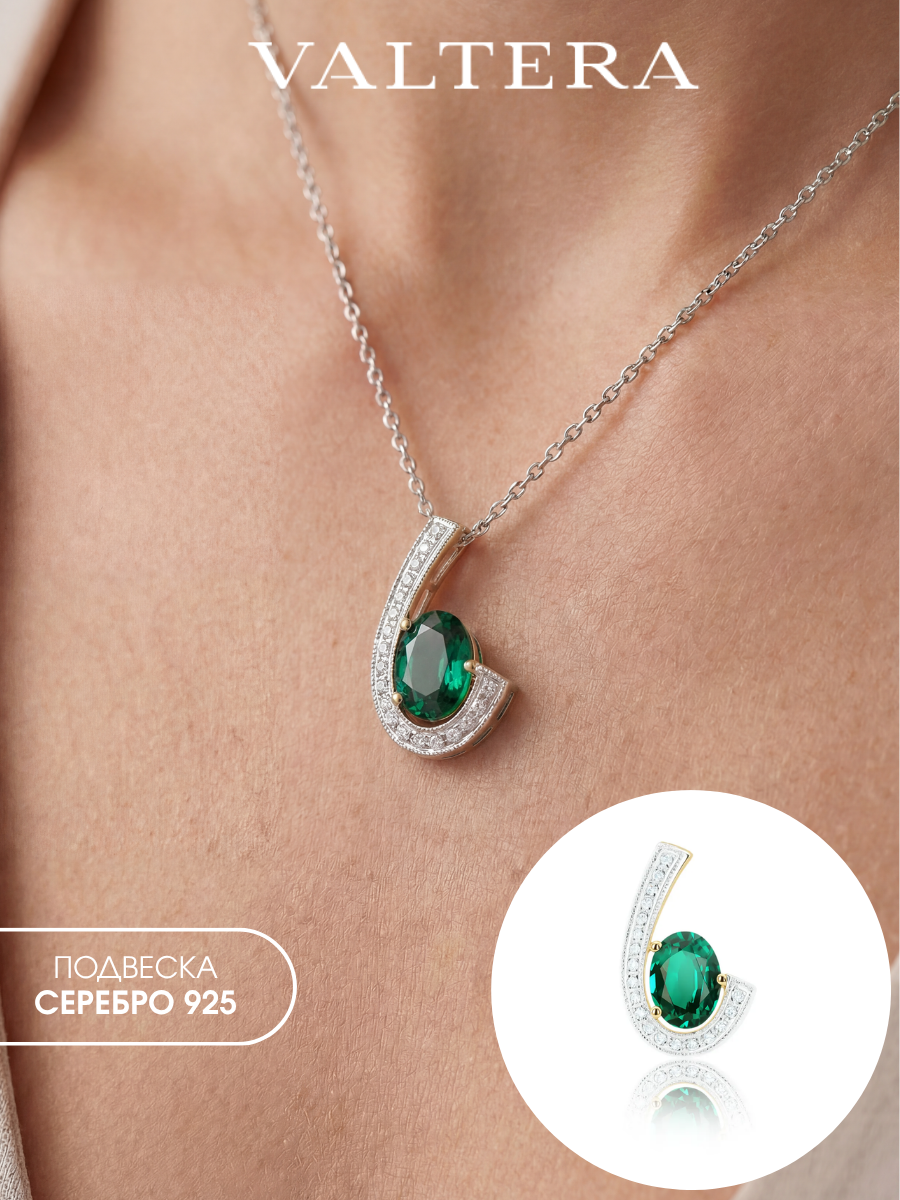 Подвеска, серебро, 925 проба, родирование, фианит