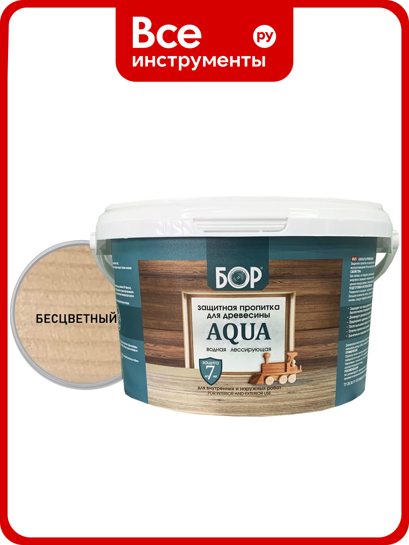 Защитная пропитка для дерева Бор Aqua для наружных работ, бесцветный 2,3 кг 4690417079933