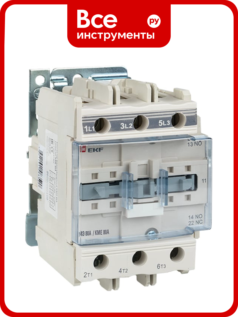 Малогабаритный контактор EKF КМЭ 80А 220В NO+NC PROxima ctr-s-80-220, 660 В, термостойкий корпус, монтаж DIN‑рейка