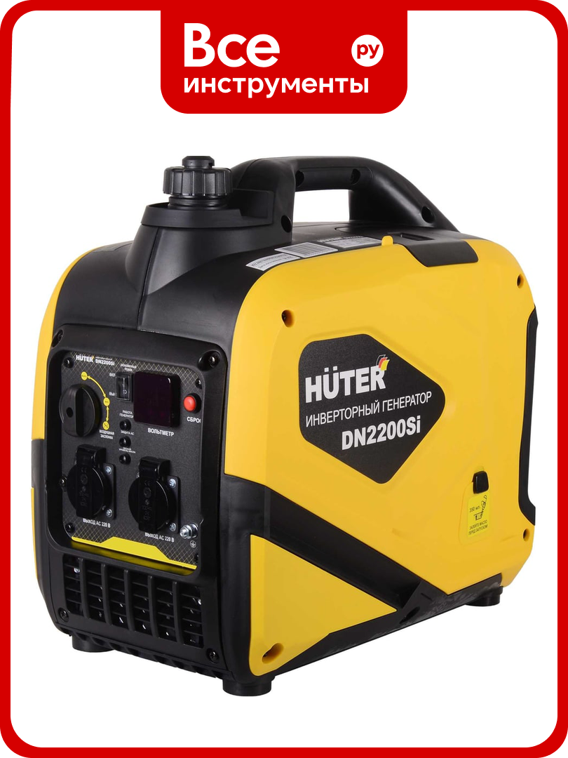 Инверторный генератор Huter DN2200Si, 2300Вт, 6л, закрытый корпус