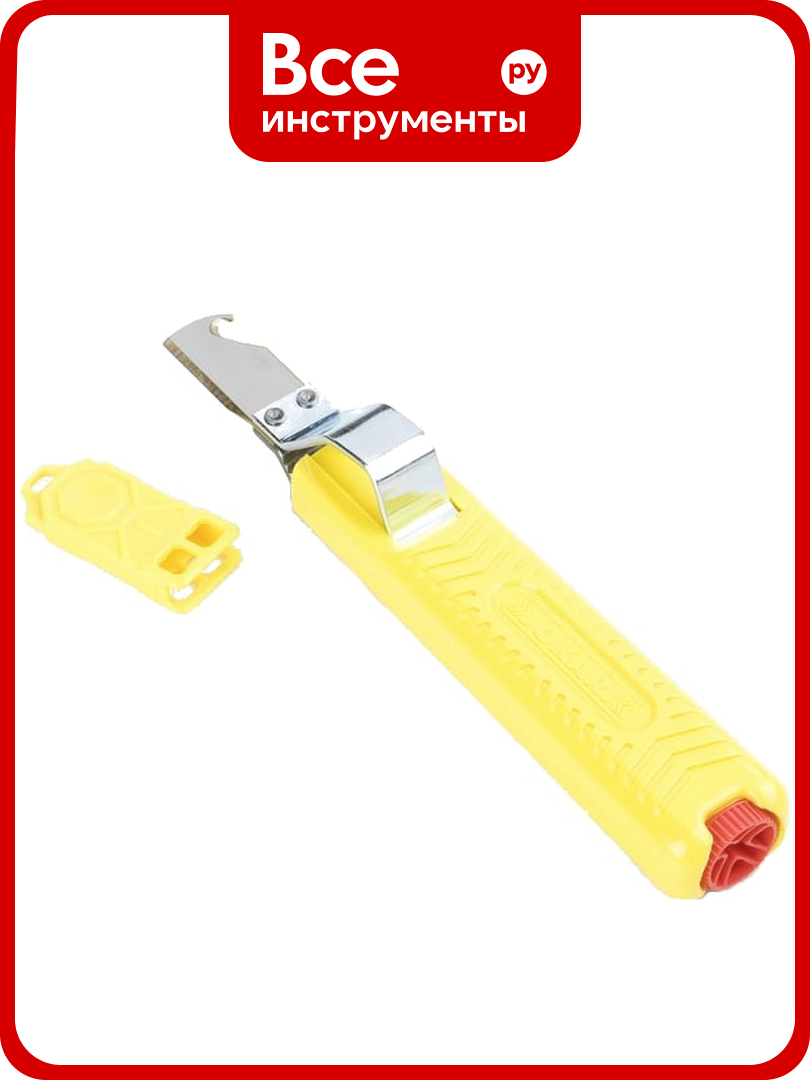Нож для разделки кабеля Jokari Standard No. 28H JK 10282, разделки кабеля
