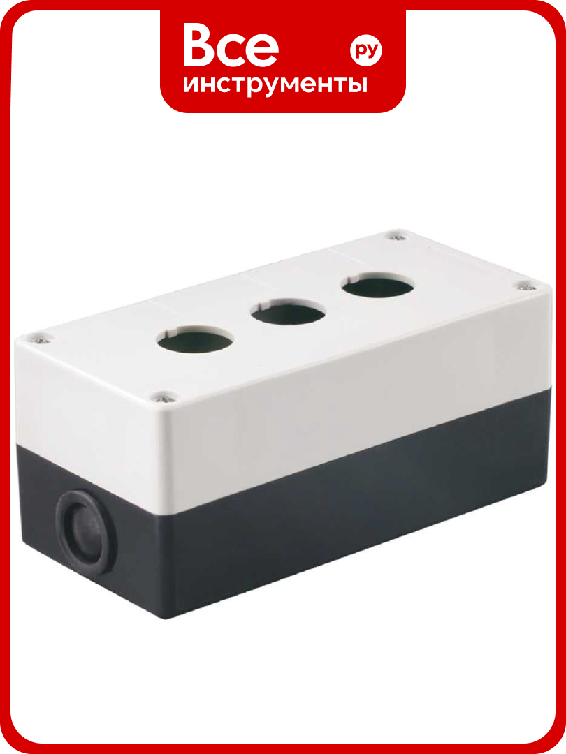 Корпус IEK КП 103 3-местный для кнопок ИЭК BKP10-3-K01 из прочного пластика с защитой IP54 в двухцветном исполнении