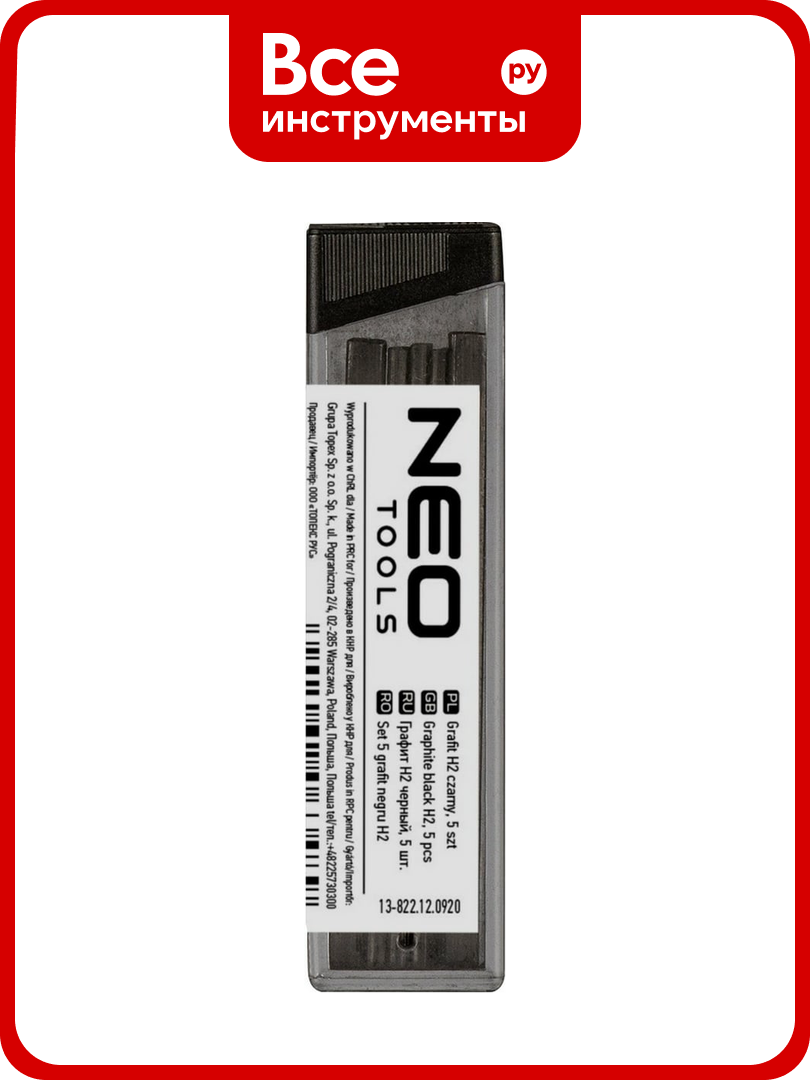 H2 грифель NEO Tools черный для 13-810, для карандашей 13-810, набор сменных грифелей, для деревянных карандашей