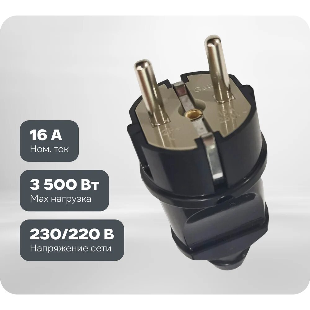 Прямая разборная вилка General Lighting Systems 16А с заземлением черная IP20 GRV-P-16-R-G-B-IP20 470505