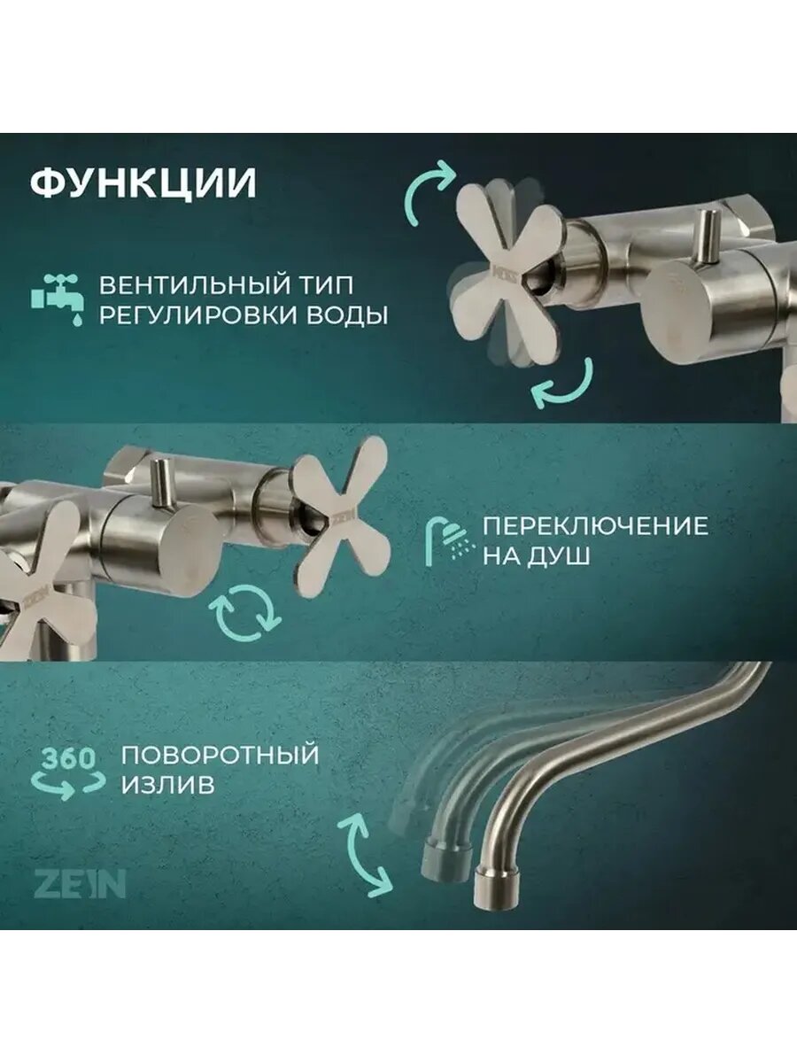 Элегантный двухвентильный смеситель для ванной