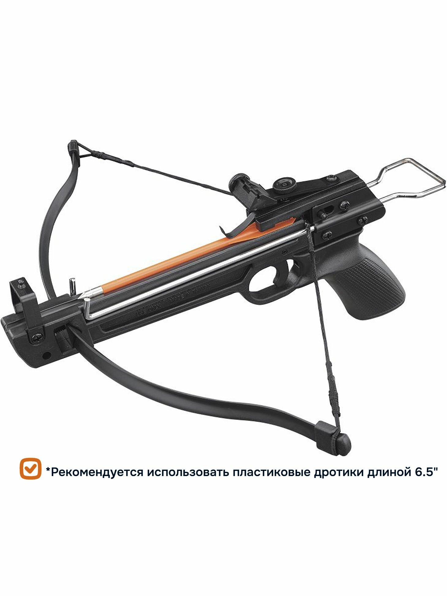 Арбалет-пистолет Man Kung Скаут MK-50A1/5PL черный (пластик, 5 стрел)