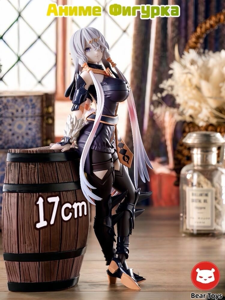 Аниме-фигурка Ателье Райзы Luminasta Лила 17 см / Atelier Ryza: Ever Darkness & the Secret Lila Luminasta Series Figure