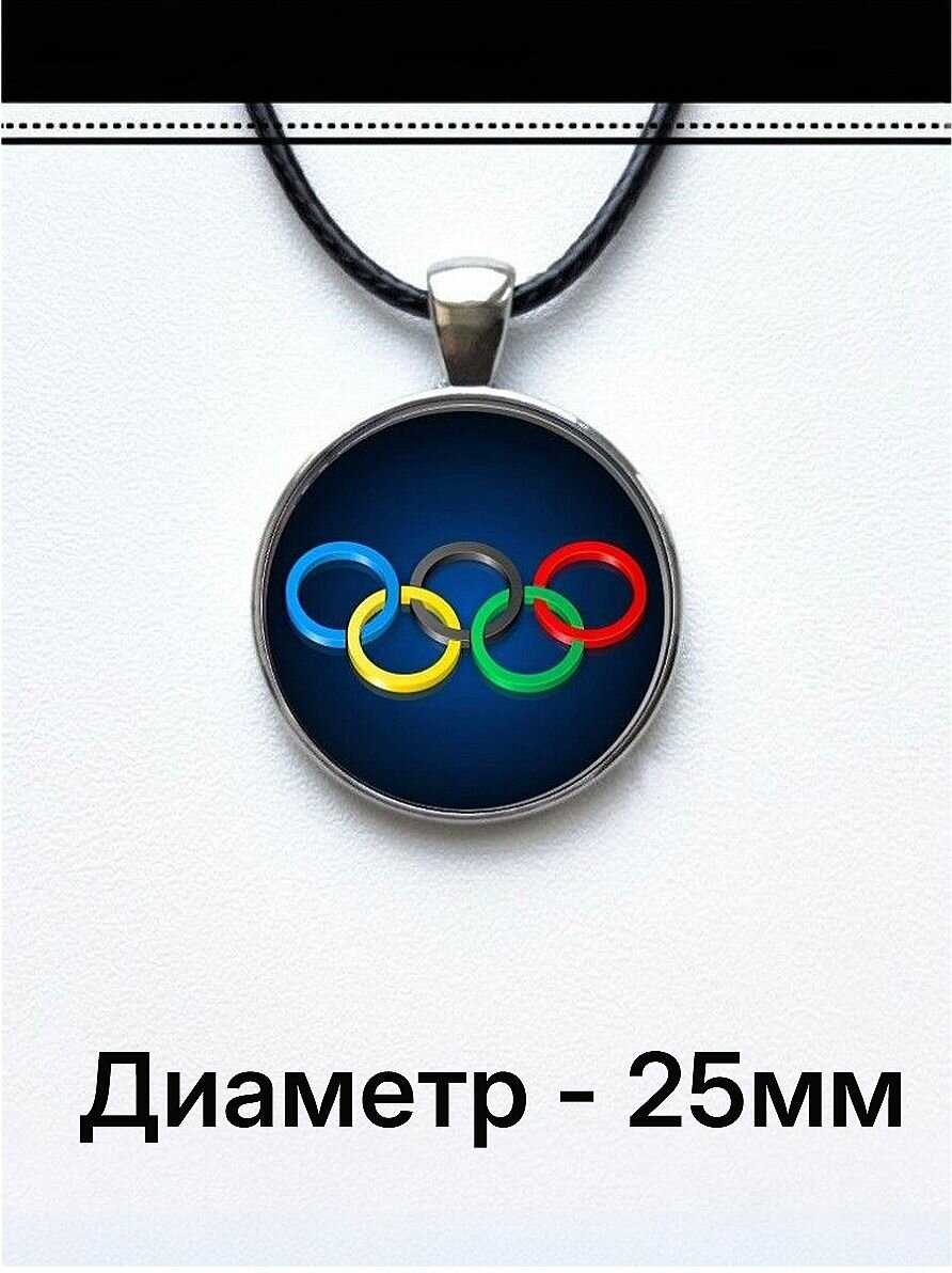 Подвеска, стекло
