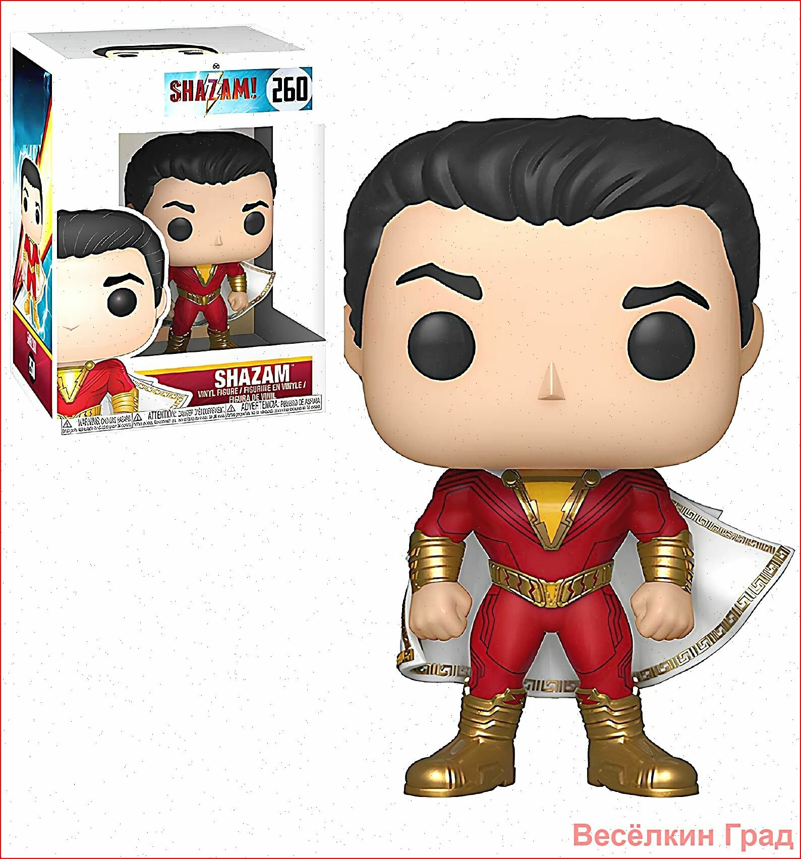 Фигурка Марвел Мстители Шазам / Marvel DC Shazam (10см) #260