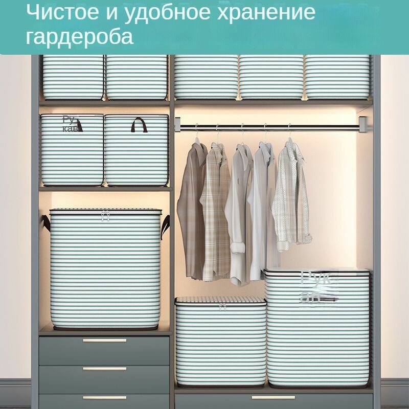 Корзина для белья "1", 200 л, 1 шт