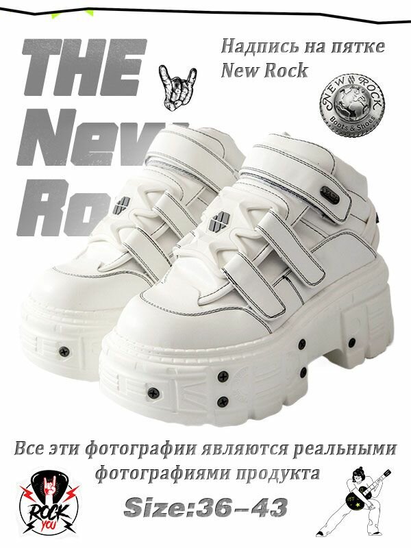 Ботинки New Rock New Rock