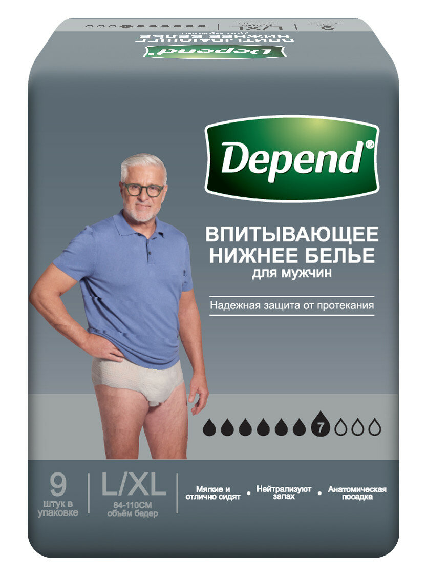 Впитывающее белье для мужчин Depend L/XL, 9 шт.