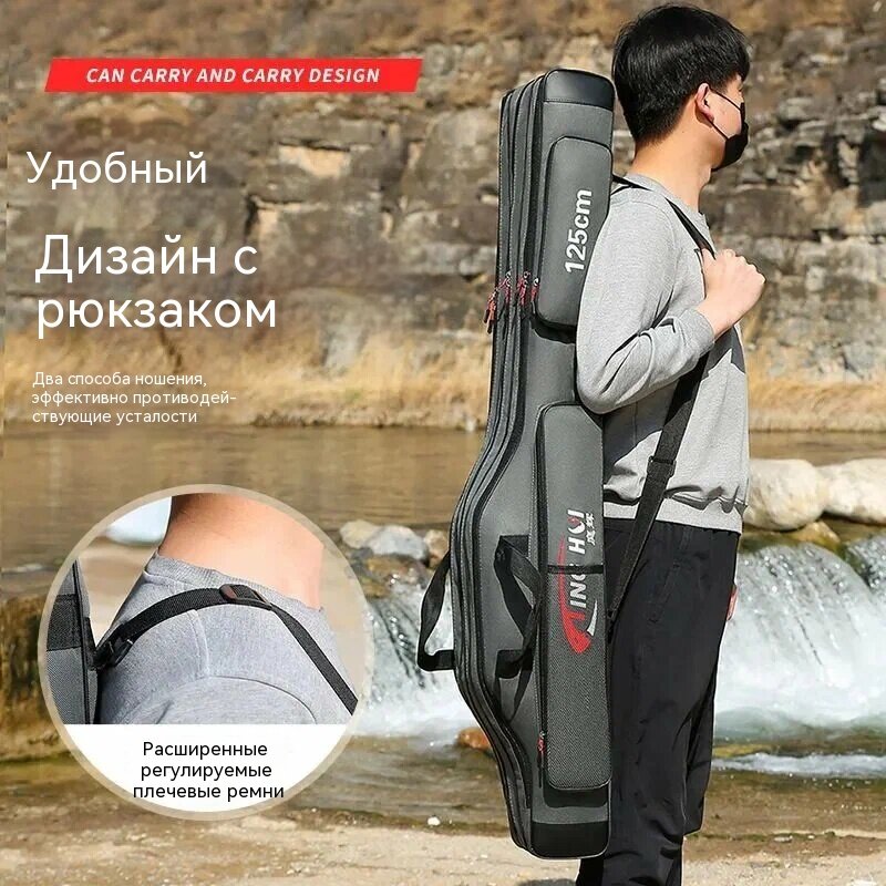 Сумка для удочки, рыболовная сумка, трёхслойная прямоугольная сумка (125 сантиметров)