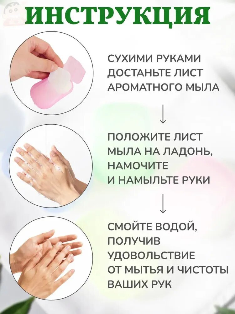 Твердое мыло — фото 1