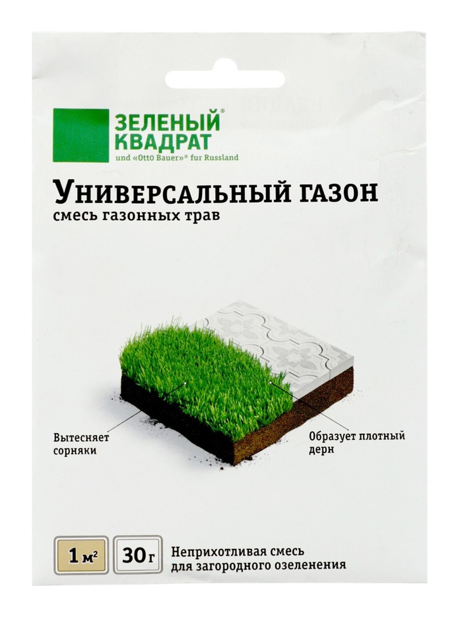 Газон "Зеленый Квадрат", износоустойчивый, для небольших площадей, 30г