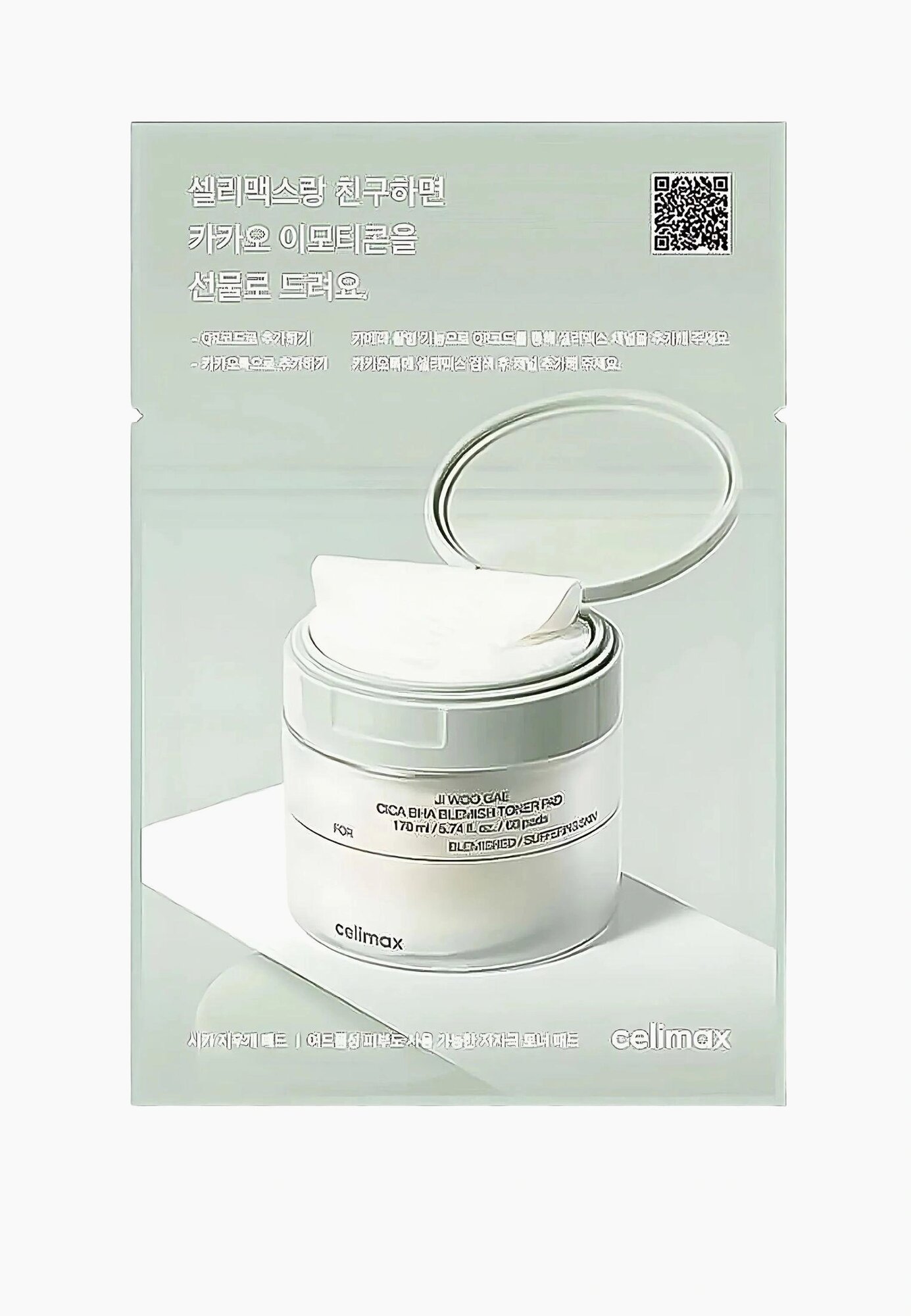 Celimax Тонер-пэды для лица 10 шт.