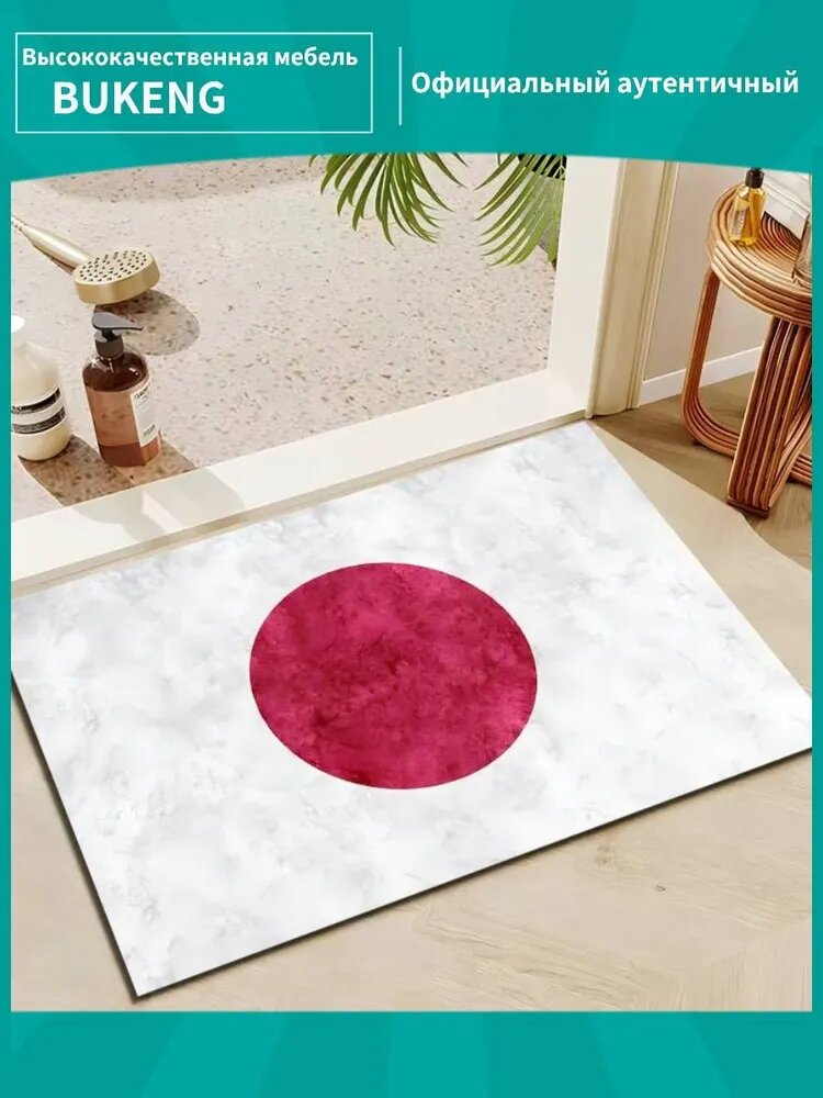 BUKENG Придверный коврик 60x40 см Япония, прямоугольный, полиэстер, резина