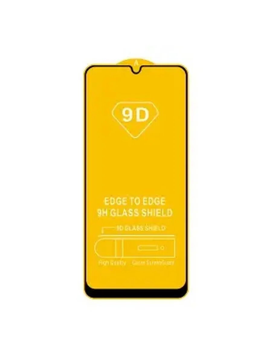 Защитное стекло для Samsung A31/A32 4G (A325)